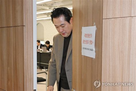 與 박진·이원모 강남을 아닌 수도권 지역구로 재배치 연합뉴스