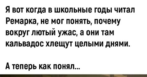 Кальвадос | Пикабу