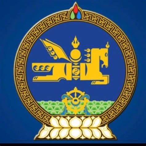 МОНГОЛ УЛСЫН ТӨЛӨӨ ЗҮТГЭЕ