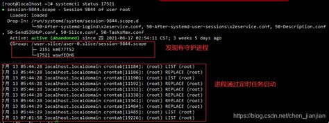 解决linux中挖矿病毒 netools占用高 csdn博客