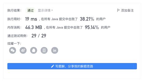 Lc 面试题 1714 最小k个数 宫水三叶的刷题日记
