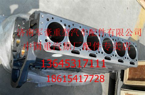 潍柴道依茨226b发动机缸体总成1302164213021642图片【高清大图】 汽配人网