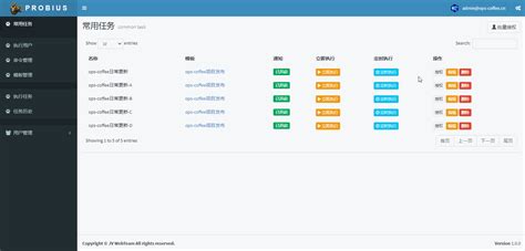 Django动态添加定时任务之django Celery的使用