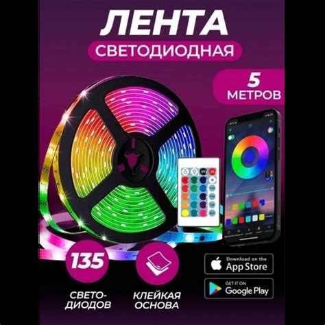 Светодиодная USB, Bluetooth LED лента RGB 5050 влагостойкая с пультом 5 ...
