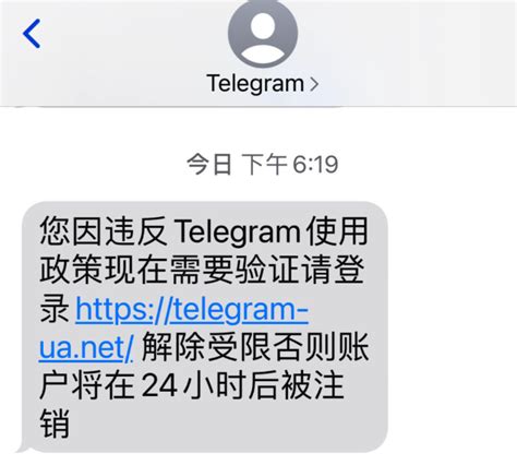 幫手推 Tg Telegram最新釣魚sms騙案，小心中伏比人hack Lihkg 討論區