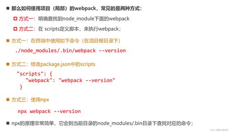 十三、前端包管理工具详解前端包管理器 Csdn博客