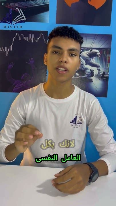 تداولالفوركس تداول تداولالعملاتللمبتدأين Crypto التداول Youtube