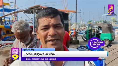 අඩු වැඩි වූ තෙල් අලුත් මිල සූත්‍රය ගැන මහජන අදහස් Youtube