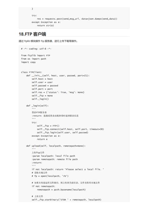109个实用 Shell 脚本实例代码清晰一看就懂 腾讯云开发者社区 腾讯云 109个实用 Shell 脚本实例代码清晰一看就懂 腾讯云开发者社区 腾讯云
