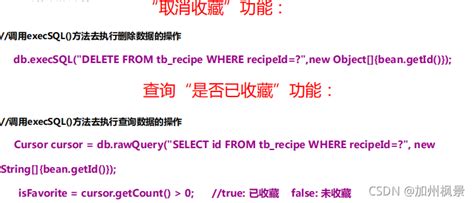 私厨菜谱app的设计与实现（四）食谱app开发流程 Csdn博客