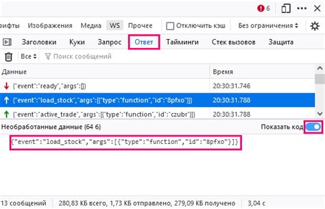 Как установить Websocket в Python