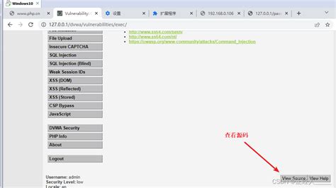 让命令执行漏洞无所遁形：详解其利用方式和危害因素ping 命令执行漏洞 Csdn博客