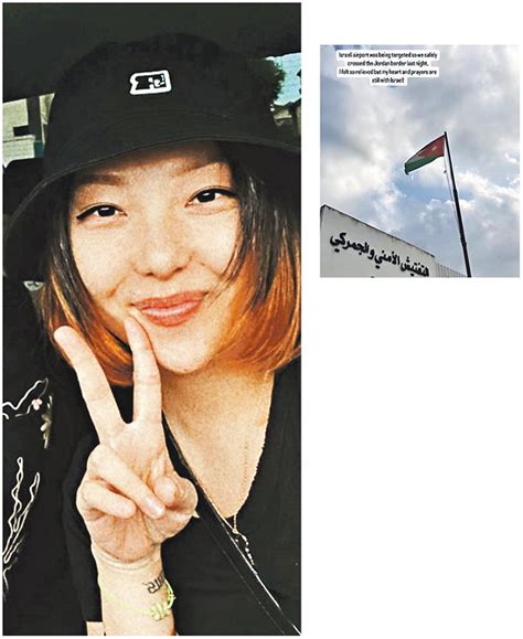 離開以色列報平安 經陸路抵約旦 衛詩謝各界關心 籲為以巴和平祈禱 20231012 娛樂 每日明報 明報新聞網