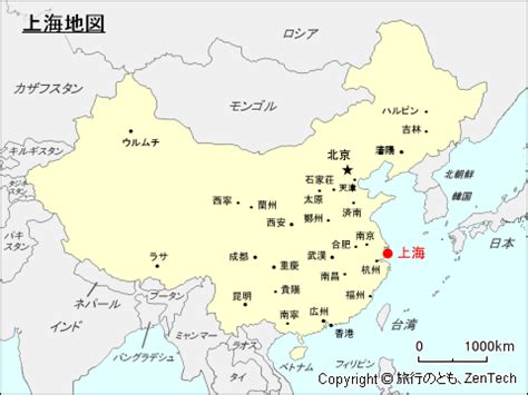 中国：上海 旅行のとも、zentech