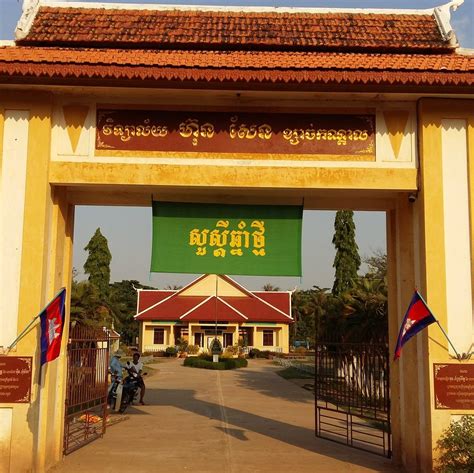 អតីតសិស្ស វិទ្យាល័យ ហ៊ុន សែន ខ្សាច់កណ្តាល