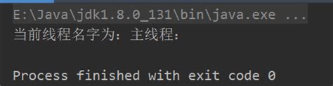Java中thread的常用方法介绍及线程的优先级介绍 个人文章 Segmentfault 思否 Java中thread的常用方法介绍及线程的优先级介绍 个人文章 Segmentfault 思否