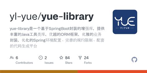 yue library docs media Java开发手册嵩山版 pdf at master yl yue yue library GitHub