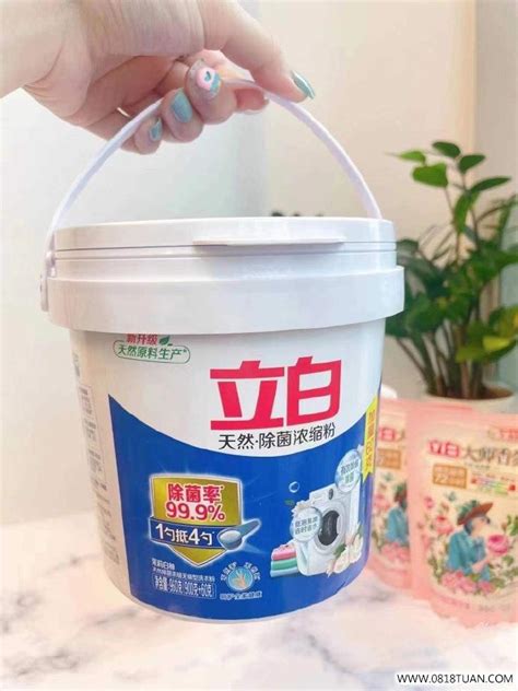 立白 洗衣粉960g 19 8 最新线报活动 教程攻略 0818团