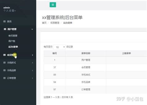 Thinkphp内核手机壳diy定制平台源码 知乎