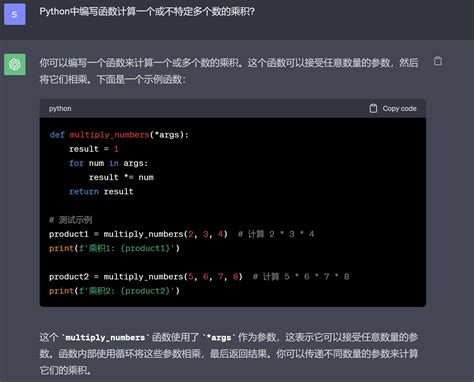 Python中编写函数计算一个或不特定多个数的乘积 知乎
