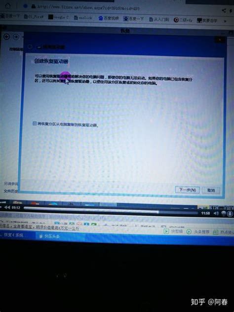 通用usb串行总线控制器找不到驱动
