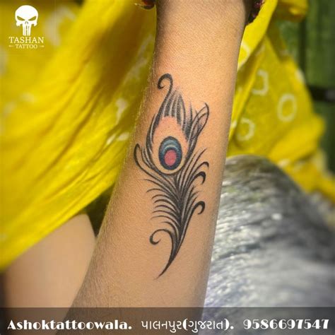 Peacock Feather Peacock Feather Tattoo Morpinch Tattoo Peacock Feather Tattoo Tattoo