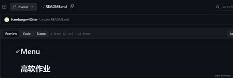 搭建go项目并发布到github Csdn博客