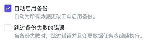 Bytebase 2230 支持 Entra Azure Ad 用户组同步 知乎