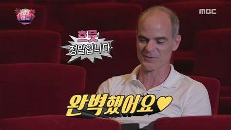 무한도전 리뷰 하우스 오브 카드 마이클 켈리 정준하 연기 극찬 판타스틱한 배우