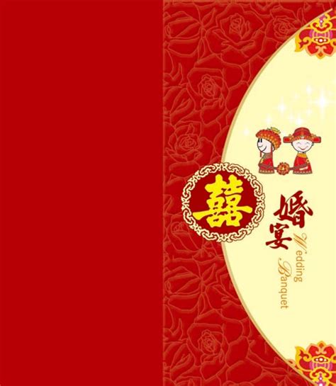 婚宴请帖 爱图网