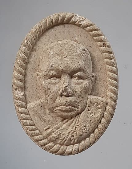 พระผงดวงเศรษฐี หลวงปู่สุภา กนฺตสีโล วัดจอมแก้ว จ บึงกาฬ อายุ๑๑๙ปี พระเครื่อง พระแท้ Webpra เว็บ