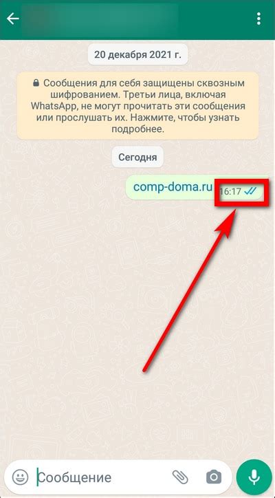 5 способов узнать что тебя заблокировали в Ватсапе