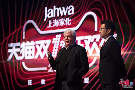 “双11狂欢夜”总导演亮相 细说今年晚会新玩法 组图 图片中国中国网