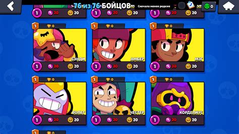 Скачать Браво Старс [много денег гемов и алмазов] последняя версия на Андроид бесплатно в Apk