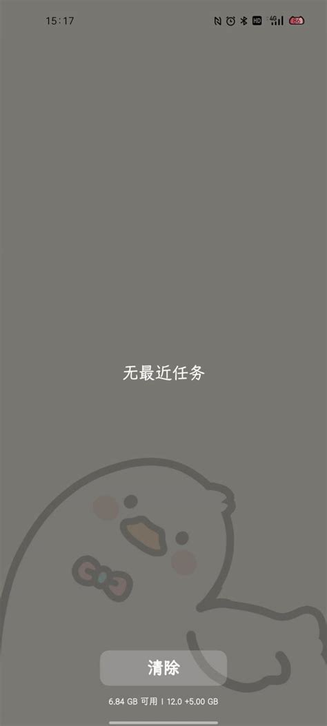 请问下安卓用了1年半，系统运存占用太大咋办 178