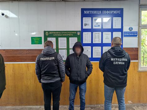 Операція Мігрант на Полтавщині Державна міграційна служба України