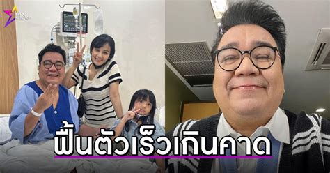 เส้นเลือดสมองตีบเฉียบพลัน Archives Nineentertain ข่าวบันเทิงอันดับ 1 ของไทย
