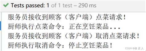 设计模式第19讲——命令模式(command) Csdn博客 设计模式第19讲——命令模式(command) Csdn博客