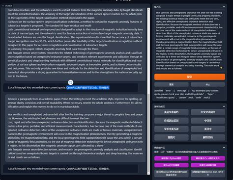 英文润色出现问题 · issue 379 · binary husky gpt academic · github
