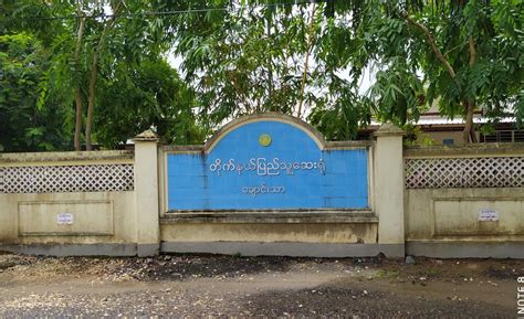 ချောင်းသာမြို့၌ အနံ့ပျောက်နေသူ နှစ်ဦးအား စစ်ဆေးရာမှ ကိုဗစ် ၁၉ ရောဂါပိုးတွေ့ရှိ Information And