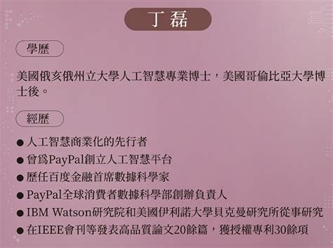 Twa00 加權指數 投資腦袋的錢不要省｜股市爆料同學會