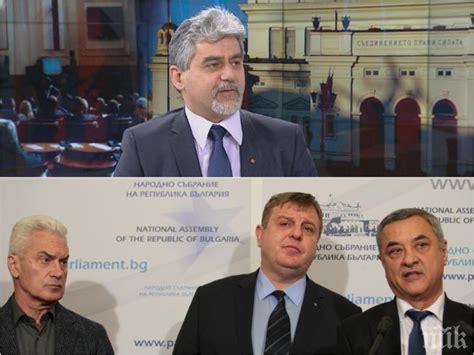 ГОРЕЩА ТЕМА Депутат на Каракачанов с остър коментар за трусовете в Обединени патриоти ВМРО