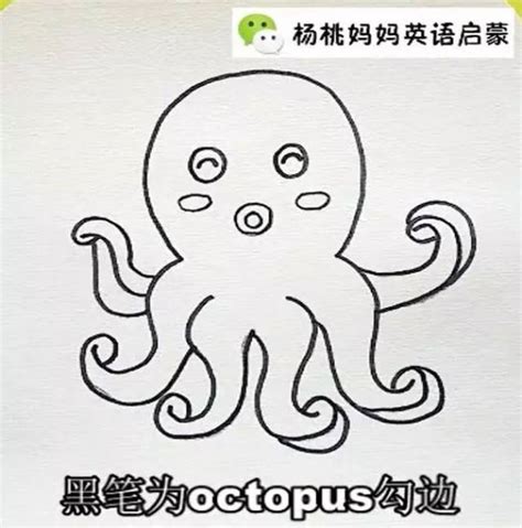 octopus简笔画 um简笔画 pil简笔画 第3页 大山谷图库