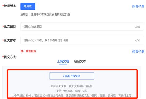aigc总体疑似度是什么 知乎