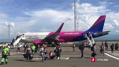 ქუთაისის აეროპორტის გაფართოება Youtube