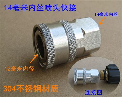 đầu nối thẳng Máy làm sạch ô tô 1 4 đầu nối nam nữ 12mm đầu nối nhanh súng nước áp lực cao vòi