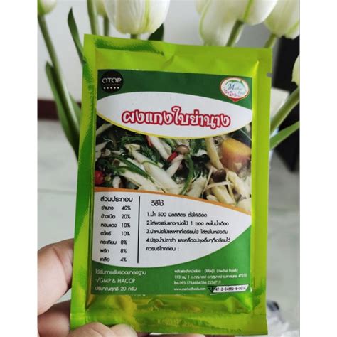 คุกกี้สิงคโปร์ อร่อยชัวร์ ปึงหงี่เชียง Puengngeechiang Thaipick