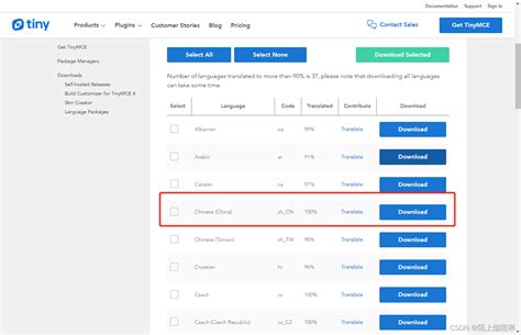 Vue3 中使用tinymcetinymce Vue3 Csdn博客
