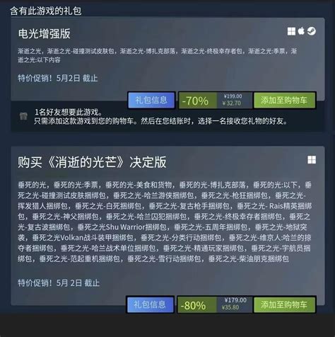 消逝的光芒1弓怎么获得武器 消逝的光芒1弓获得武器方法 梦幻手游网