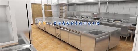 苏州厨房设备 商用厨具设计 苏州云厨节能科技有限公司